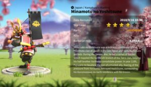 Rise of Kingdoms Minamoto No Yoshitsune Review / Overview