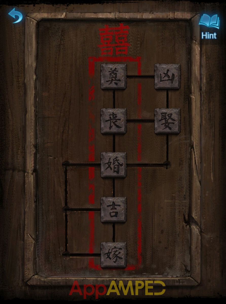 Paper Bride 5 Two Lifetimes Walkthrough Chapter 1